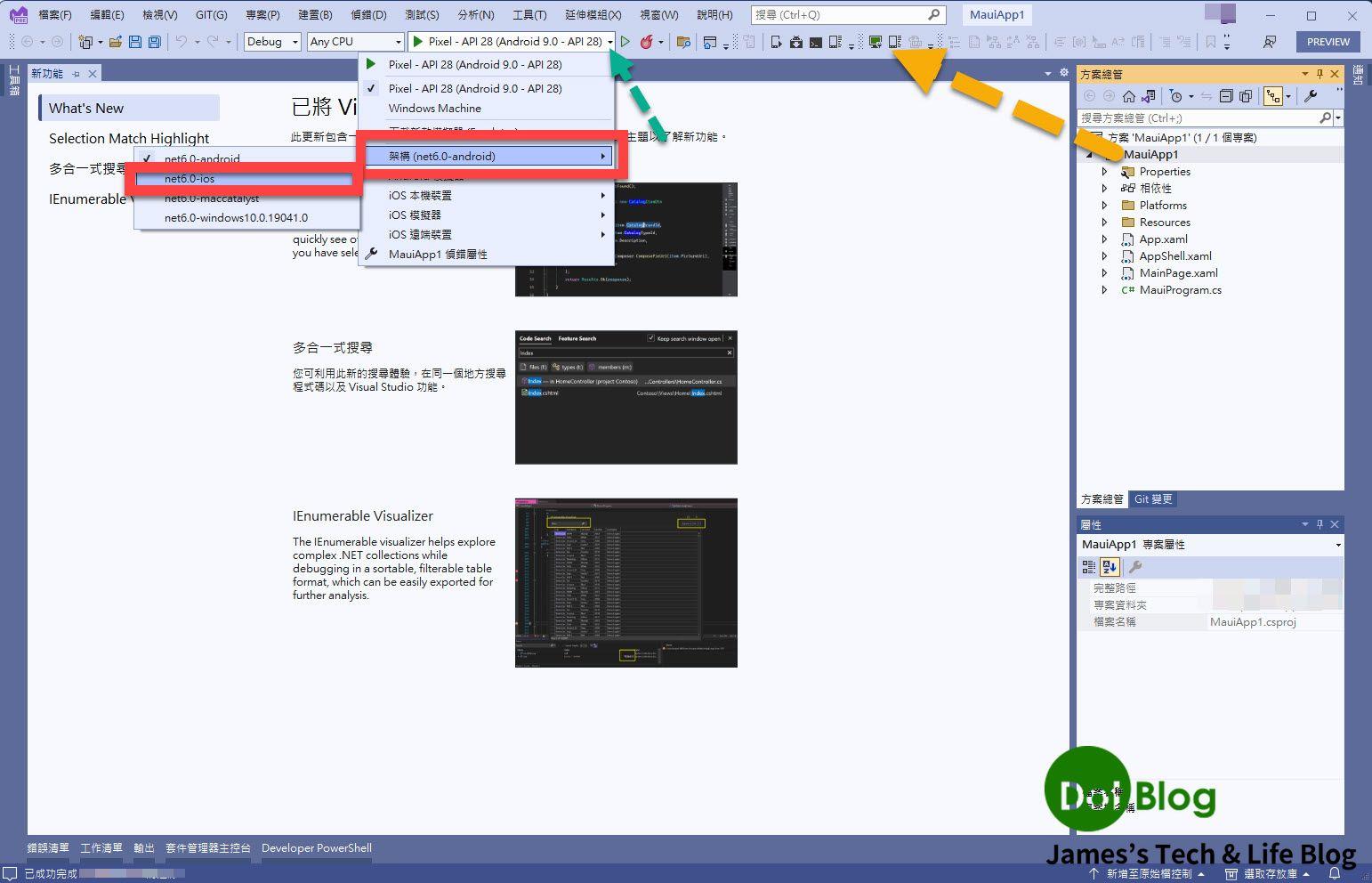 安裝 Visual Studio 2022 Preview 開發 .NET MAUI 跨平台應用 | James's Tech & Life ...