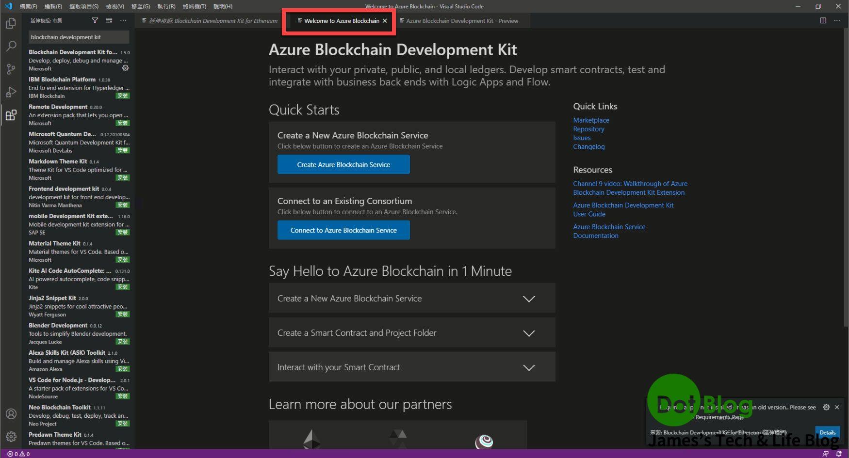 在 Visual Studio Code 中安裝 Blockchain Development Kit for Ethereum 延伸模組 ...