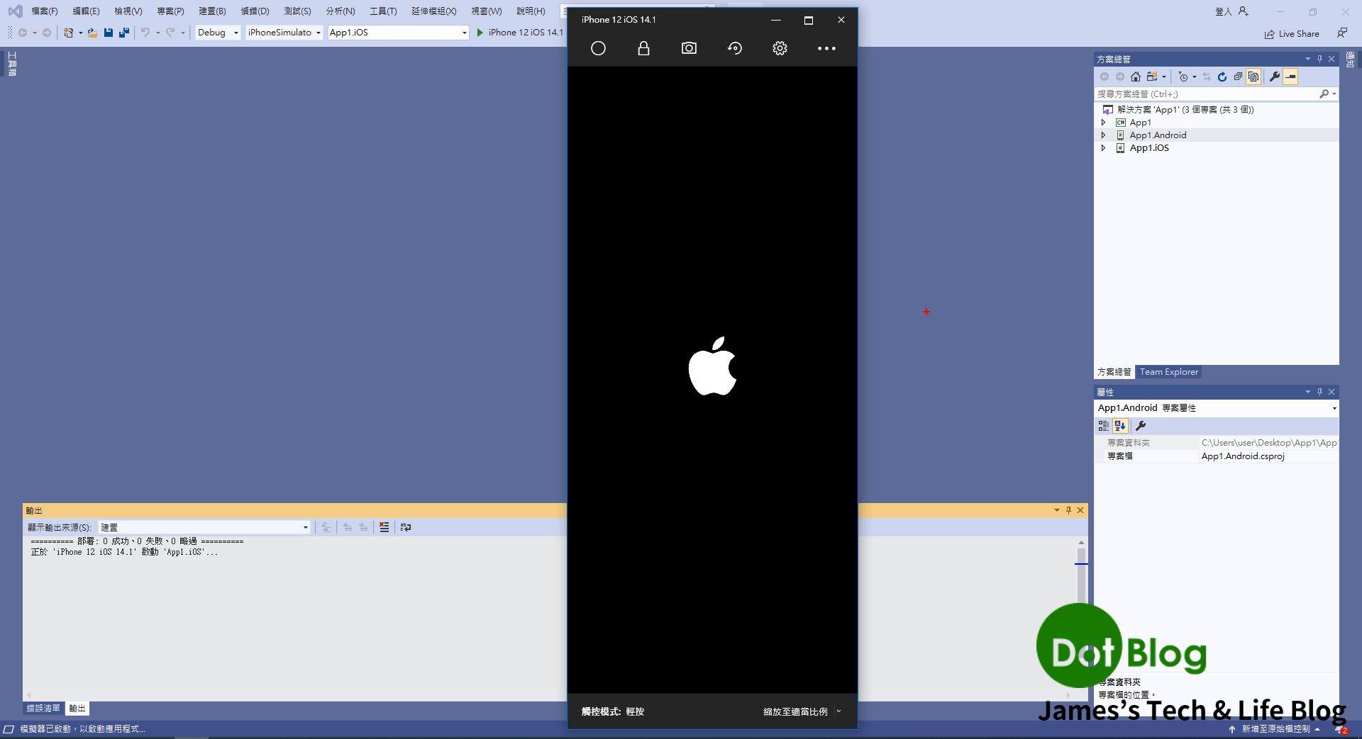 使用 MacinCloud 雲端服務訂閱並透過 Visual Studio 使用 Xamarin 建置 iOS 應用介紹 | James's ...