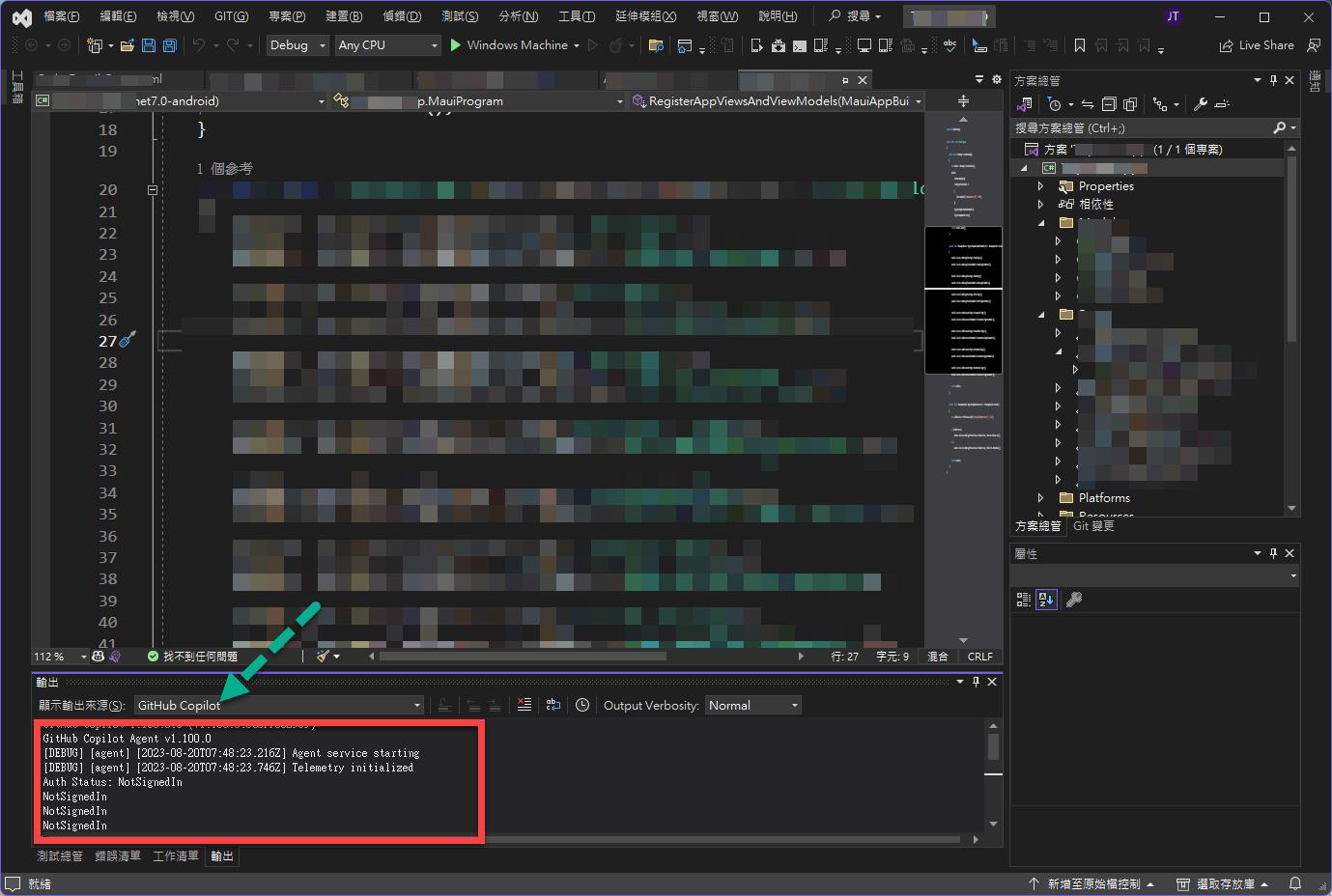 Visual Studio 使用 GitHub Copilot 的授權採用 Device Flow 驗證 | James's Tech ...