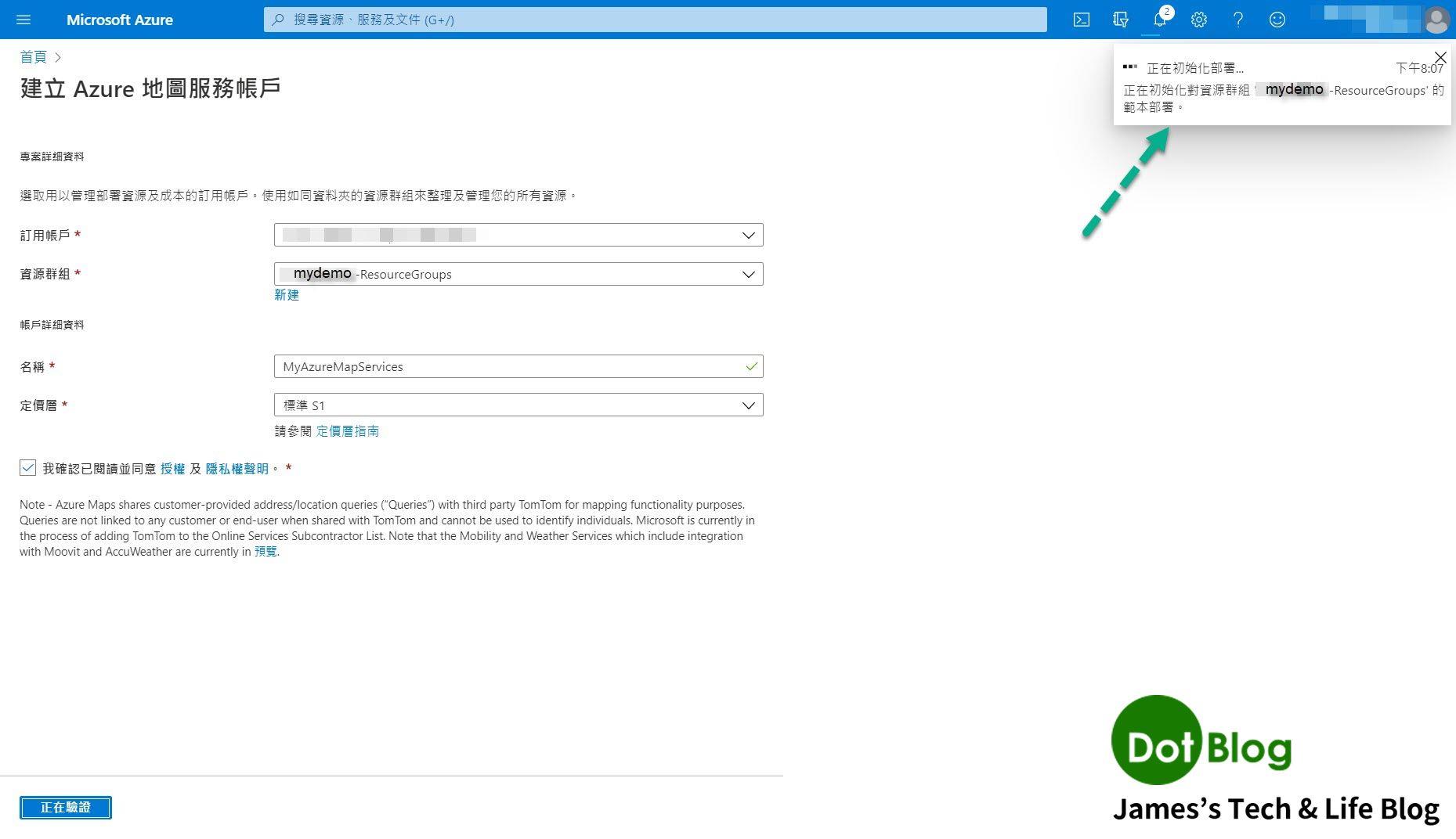Azure Maps - 室內地圖 (Indoor Maps) 文件範例操作演練 (I) | James's Tech & Life Blog ...