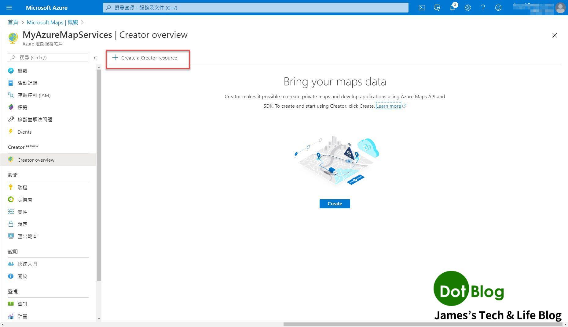 Azure Maps - 室內地圖 (Indoor Maps) 文件範例操作演練 (I) | James's Tech & Life Blog ...