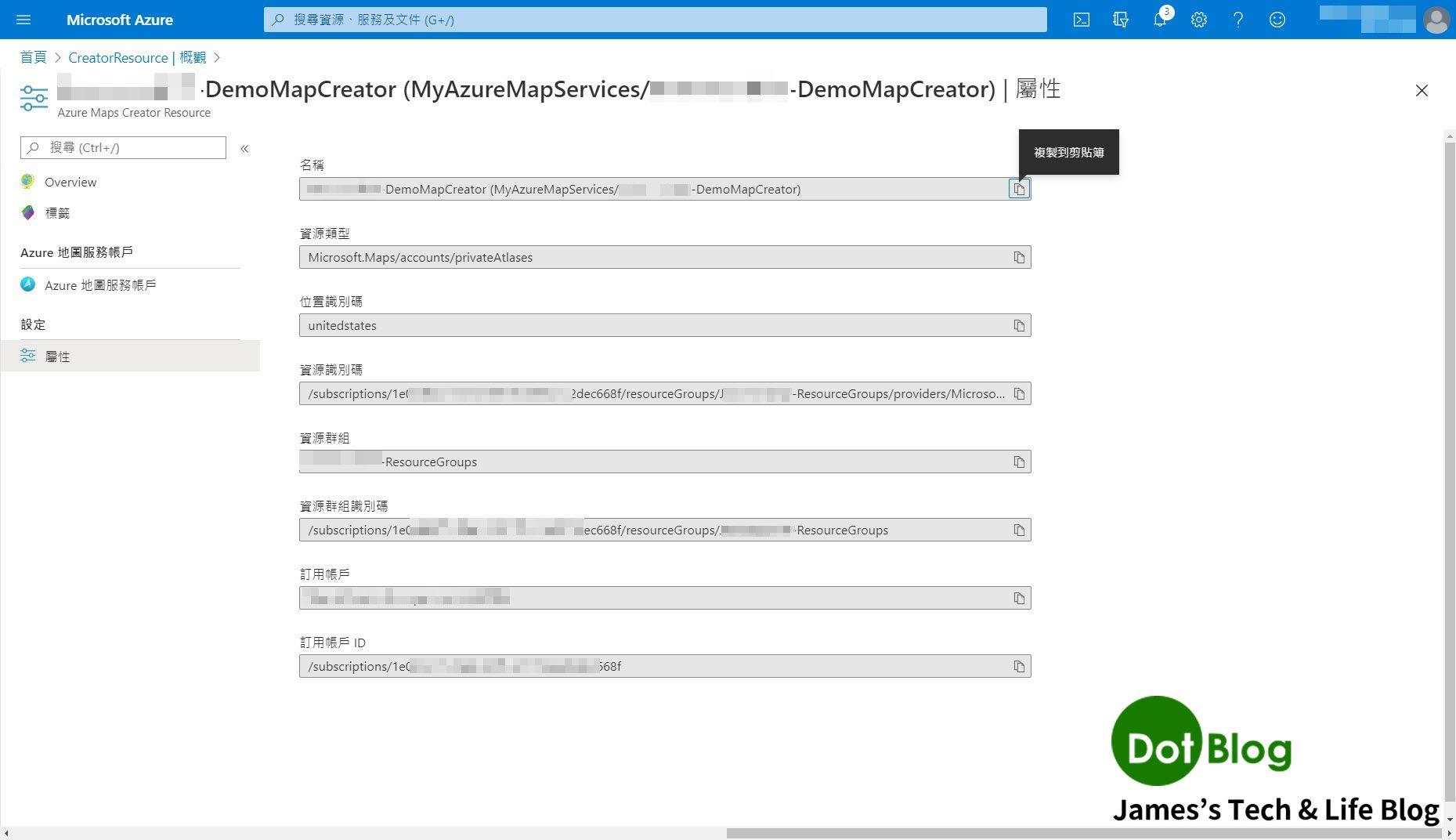 Azure Maps - 室內地圖 (Indoor Maps) 文件範例操作演練 (I) | James's Tech & Life Blog ...