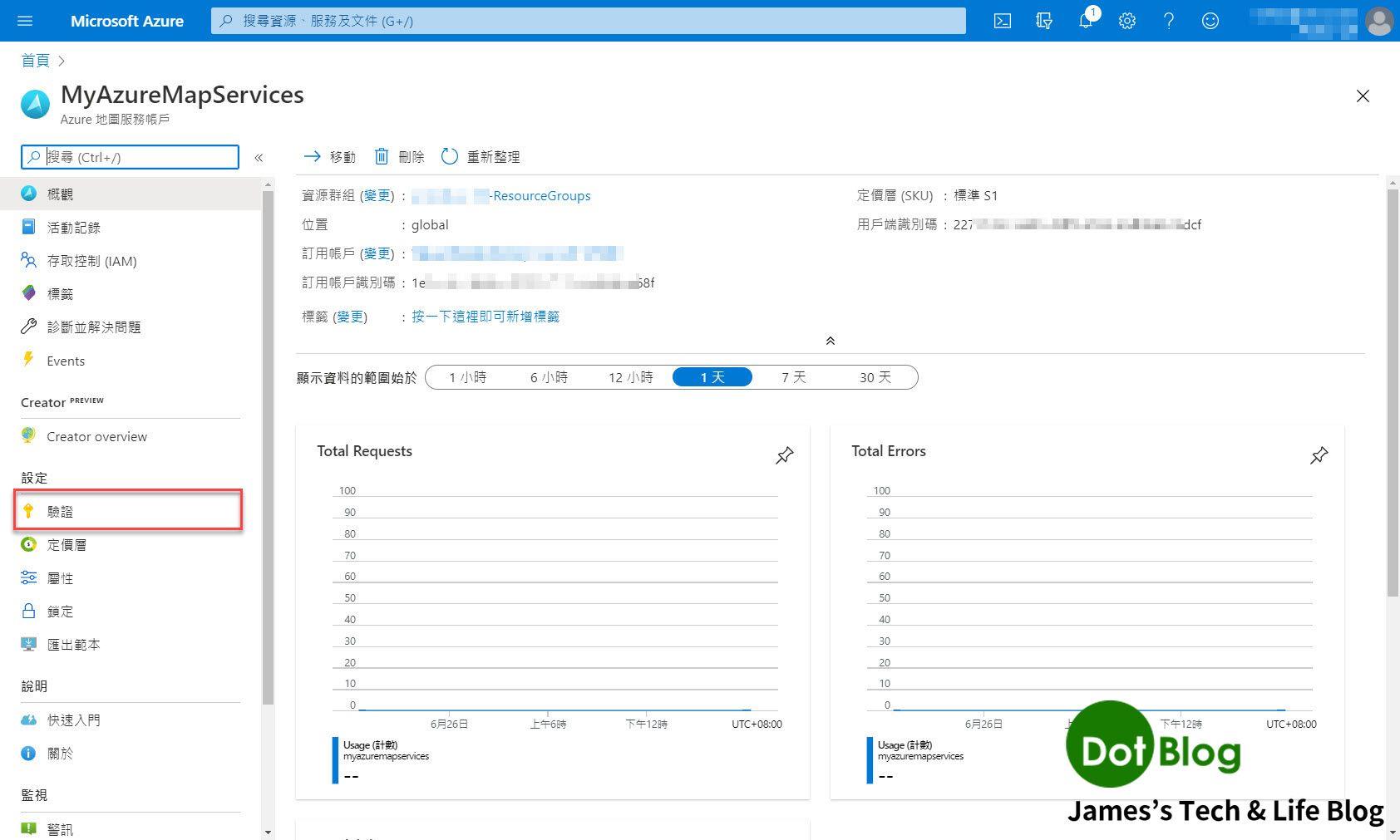 Azure Maps - 室內地圖 (Indoor Maps) 文件範例操作演練 (I) | James's Tech & Life Blog ...