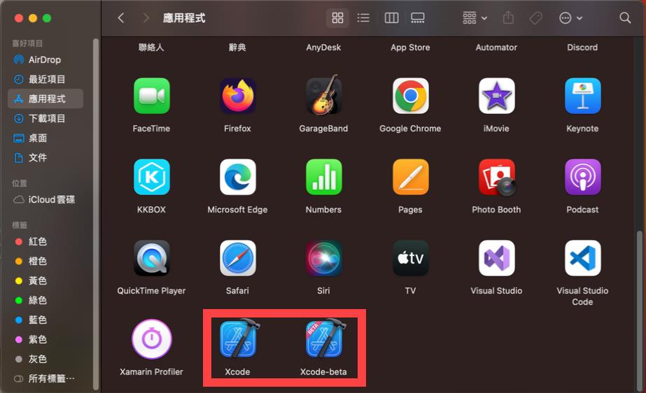 Apple visionOS SDK & VisionPro Simulator 的第一次接觸 | James's Tech & Life ...