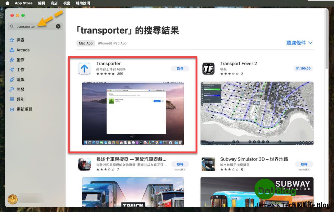 透過 Transporter 發佈 iOS 應用程式到 App Store Connect | James's Tech & Life ...