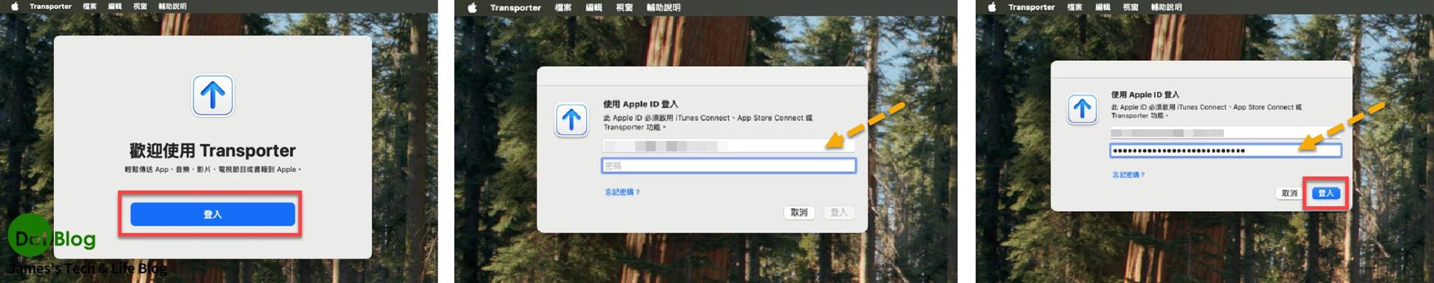 透過 Transporter 發佈 iOS 應用程式到 App Store Connect | James's Tech & Life ...