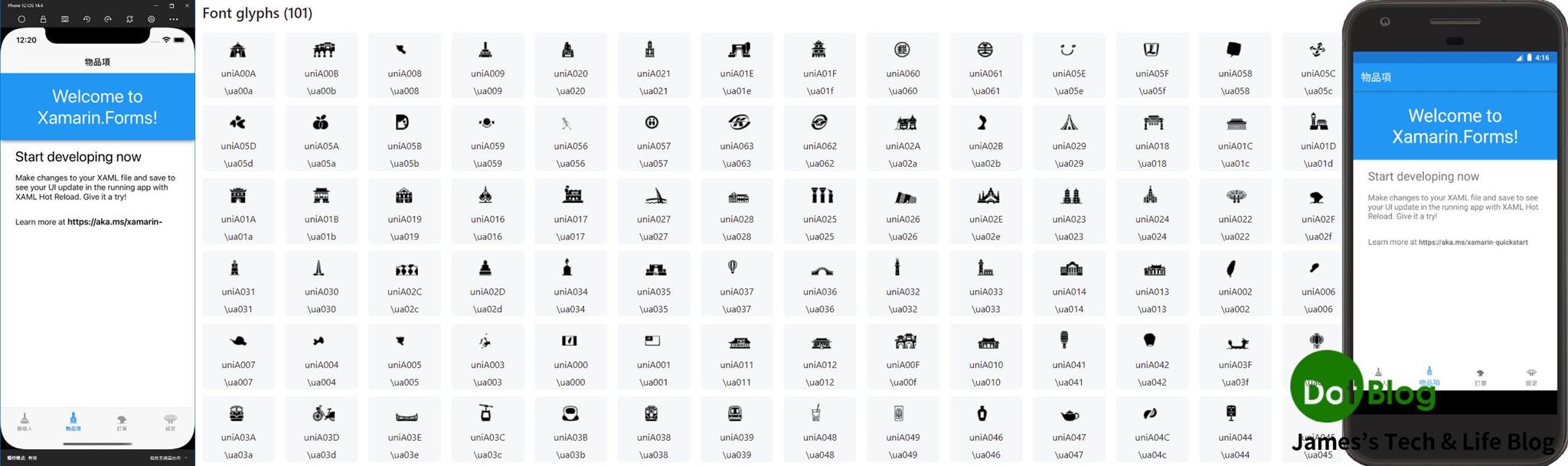 在 Xamarin.Forms 中使用字型檔設定 App 中的 Icon 圖示 | James's Tech & Life Blog - 點部落