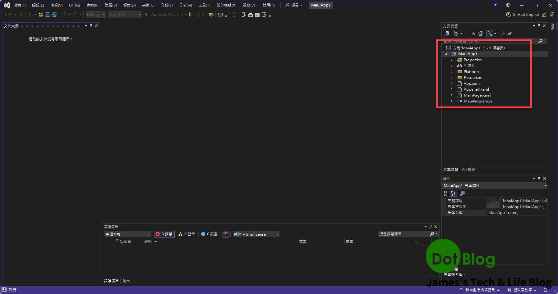 在 Visual Studio 連接 macOS 透由 .NET MAUI 開發 iOS 應用 - I | James's Tech ...