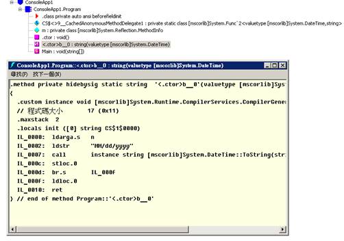 "static method requires null instance non-static method requires non-null instance" Anonymous ...