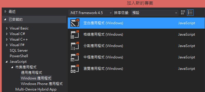WinMD Demo | Miles MS.HelloWorld - 點部落