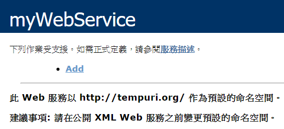 Jquery web Service 