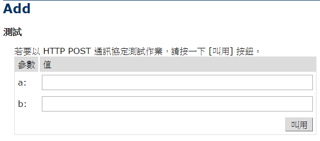 Jquery web Service 