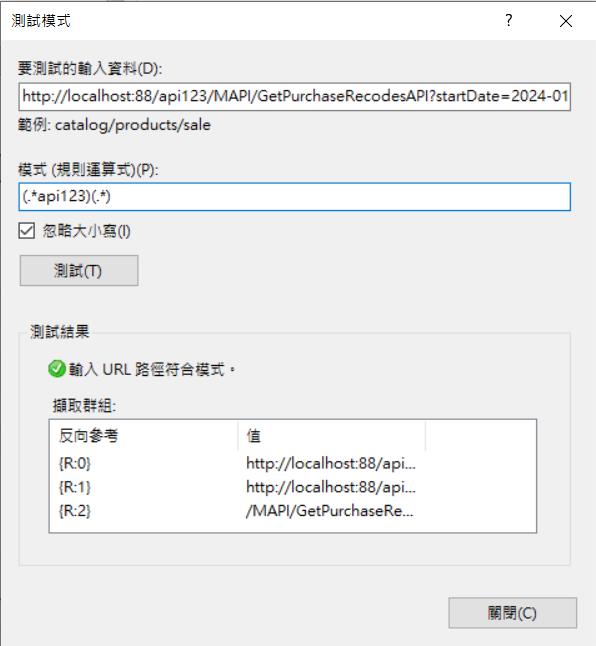 [筆記]Angular with IIS 設定 代理 | 賢情逸致 - 點部落