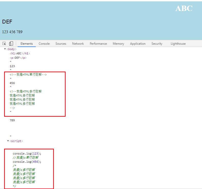 網頁Web-HTML、Javascript、CSS 註解符號 | Yiru@Studio - 點部落