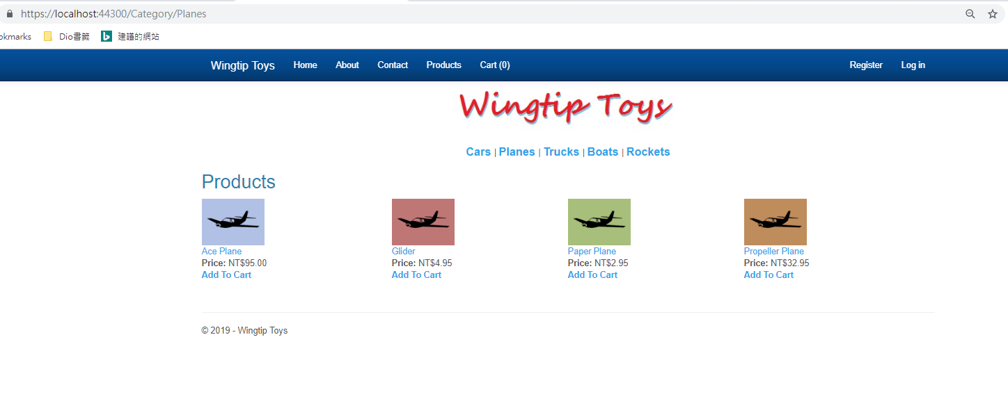 ASPNET WebForm 官方範例 Wingtip Toys | 老程序猿 - 點部落