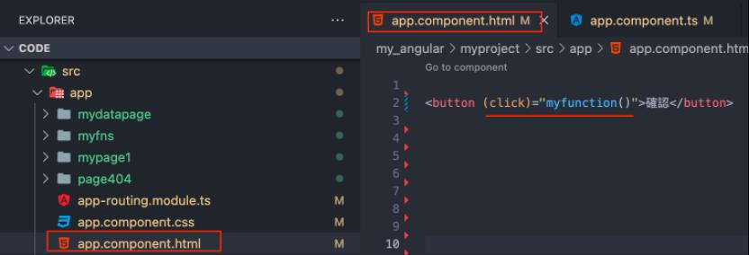 [Angular]6.認識Angular中的模板(Template)語法 | Yiru@Studio - 點部落