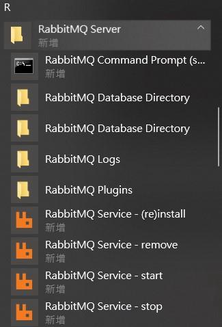 [RabbitMQ] 在 Mac/Windows 上的Server 與 Plugins 安裝 | Bonjour le monde - 點部落